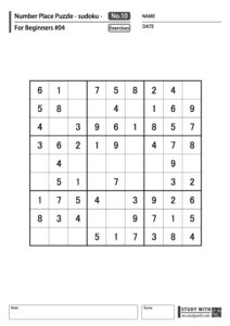 Number Place Puzzle (sudoku) 100 [for Beginners] #04 - Free Printable ...