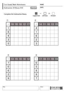 [1st Grade] 25 Square Calculations – Subtraction Worksheets List ...